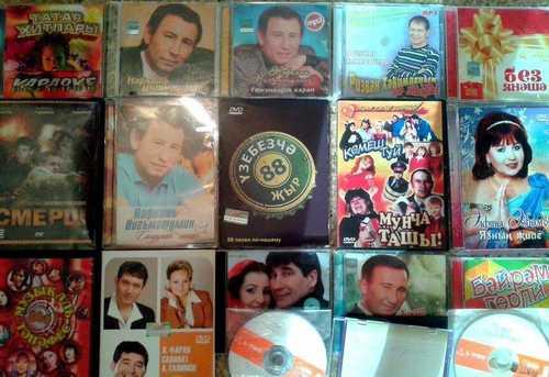 DVD диски, татарская музыка и клипы