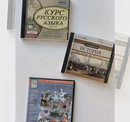 Обучающие CD диски