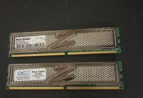 Оперативная память OCZ PC2 6400 ddr2 1gb