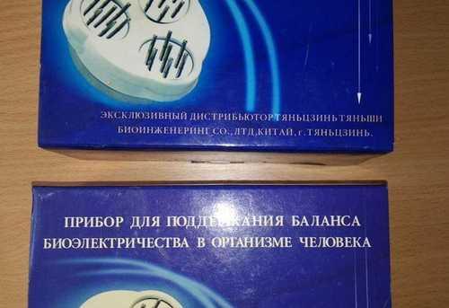 Прибор для биобаланса в организме