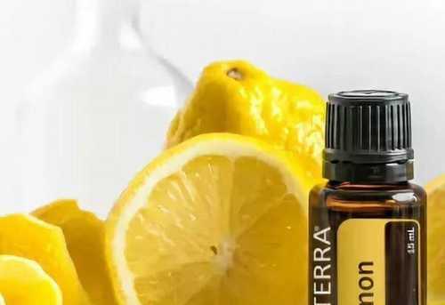 Эфирное масло лимон doTerra 15 мл