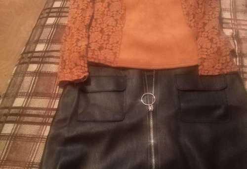 Кожаная юбка и блузка