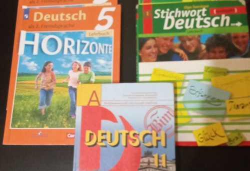 Учебники немецкого языка