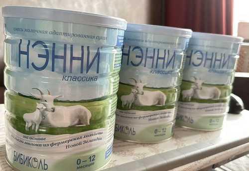 Смесь бибиколь Нэнни Классика, с 0 - 12, 800 г