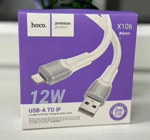 USB дата кабель Lightning, hoco, X106, 2M, белый