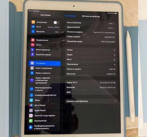 iPad air (3-го поколения)