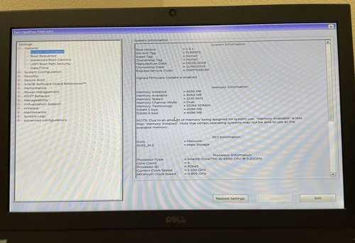 Компьютер моноблок