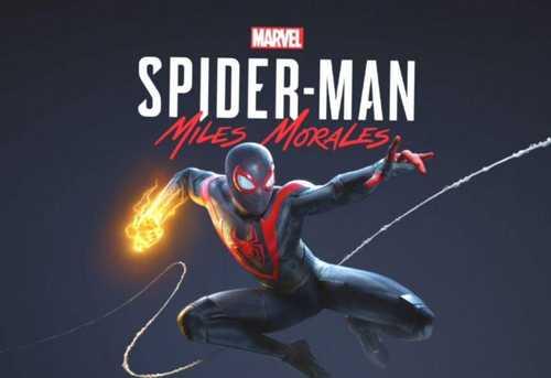 Marvel's Spider-Man: Miles Morales PS4/5 e-7626