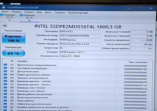 Серверные SSD Intel P3700 DC 1.6 hhhl