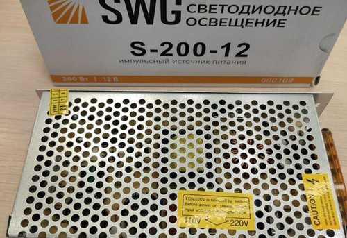 Блок питания 200W для led освещения SWG 12V