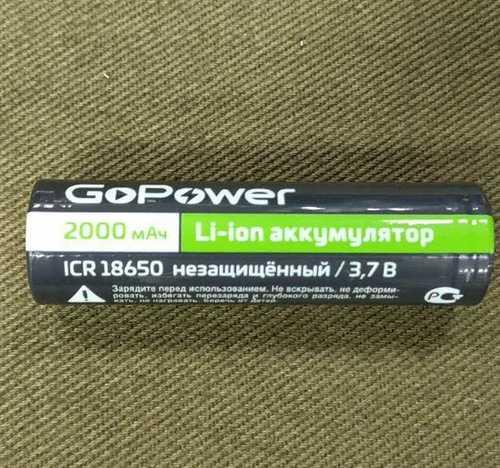 Аккумулятор 18650 2000mAh 3.7V