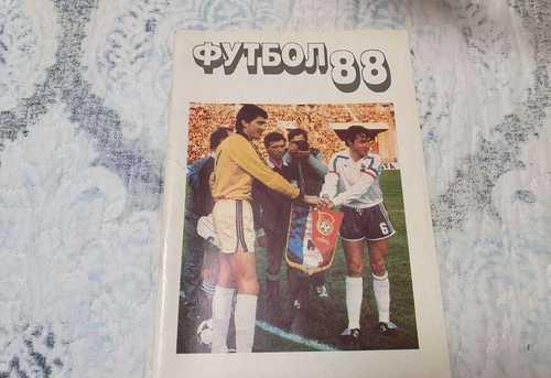 Футбольный календарь-справочник СССР 1988 года