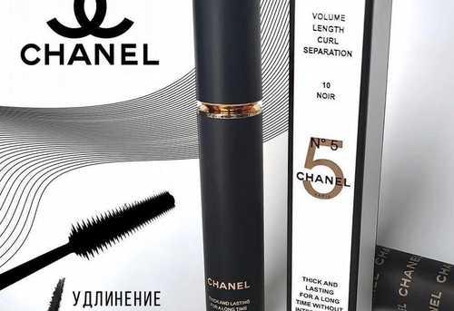 Тушь для ресниц Chanel