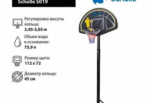 Мобильная баскетбольная стойка Scholle S019