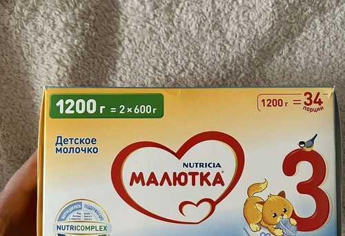 Смесь малютка 3