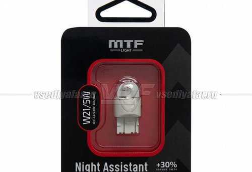 Светодиодная лампа MTF Light Night Assistant 12В