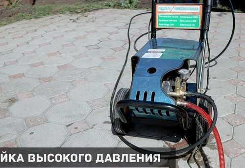 Автомойка минимойка высокого давления 3000W