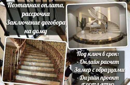 Лестница в дом, ступени для лестниц
