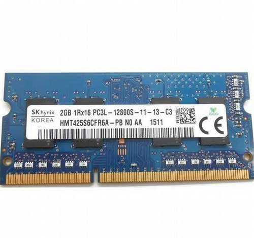 2GB + 2GB sodimm. Снята с ноутбуков. 2шт