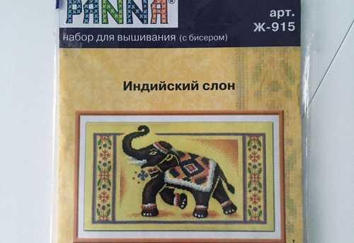 Набор для вышивания