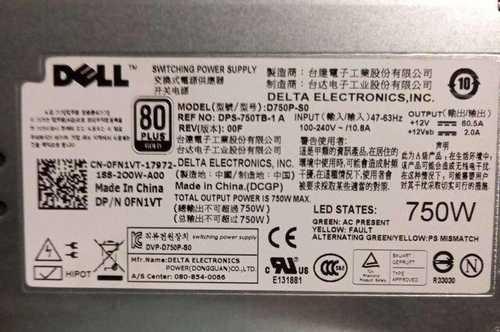 Блок питания Dell D750P-S0