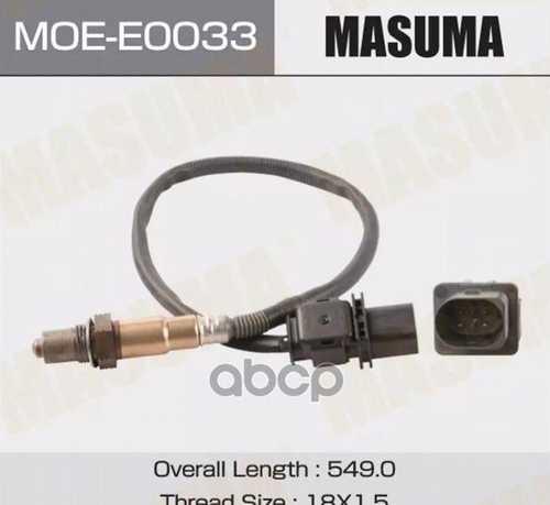 Датчик кислородный MOE-E0033 Masuma