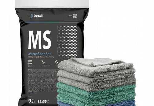 Набор микрофибровых полотенец MS MicrofiberSet 9шт