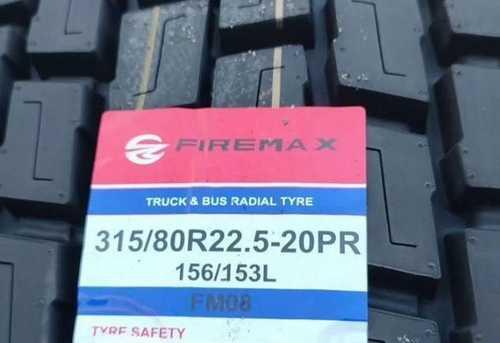 315/80R22.5 Firemax FM08 Ведущая