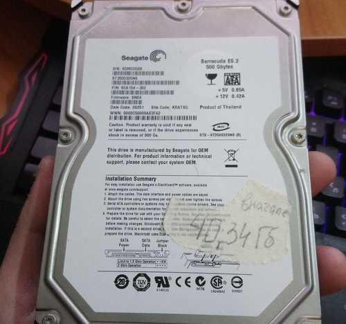 Бу жеский диск seagate