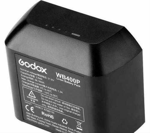 Godox WB400P для Godox AD400pro