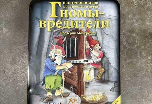 Гномы вредители настольная игра