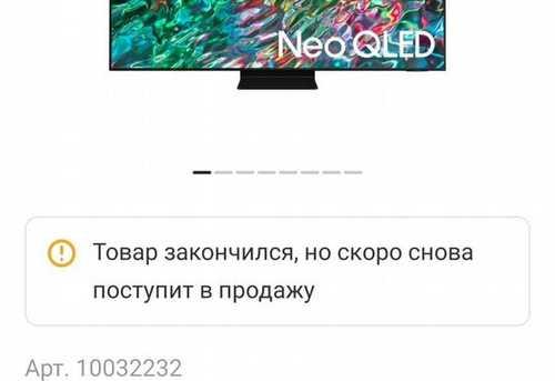 Телевизор Samsung QE50QN90BAU NEO qled 120Гц