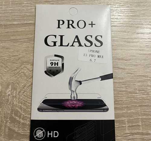 Защитное стекло iPhone 13 pro max 6.7