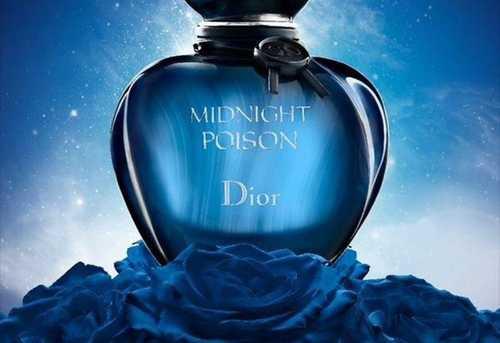 Midnight Poison Dior распив