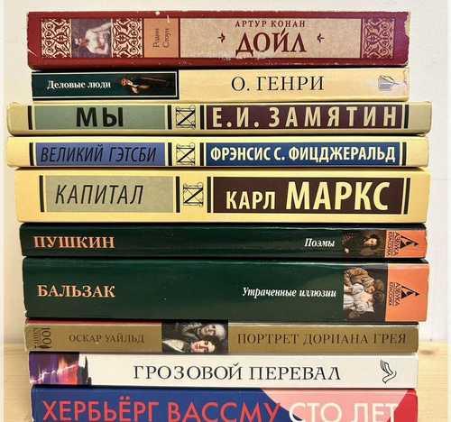 10 книг мягкий переплет, разные авторы