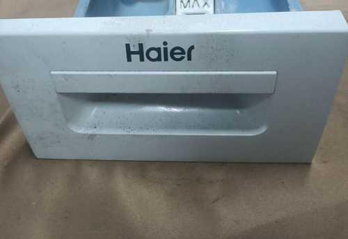 Лоток для стиральной машины Haier HW60-1211N