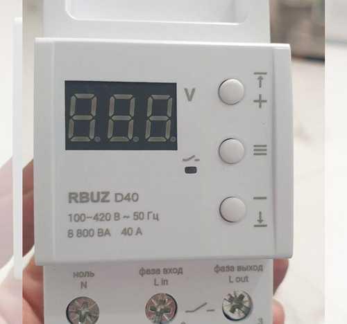 Реле контроля напряжения BUZ D40