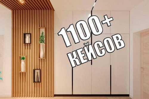 Рейки из мдф под ключ