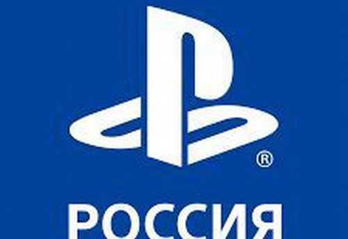 Playstation Plus Россия подписка 1,3,12 месяцев