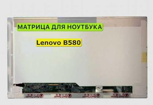 Матрица для Lenovo B580 40pin 1366x768 (HD) TN