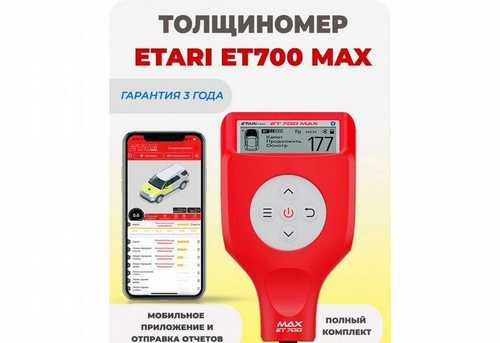 Толщиномер etari ET 700 max (Авто отчет)