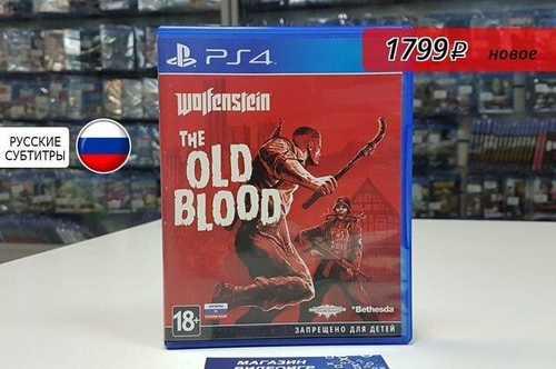 Новый Wolfenstein: The Old Blood Русские субтитры