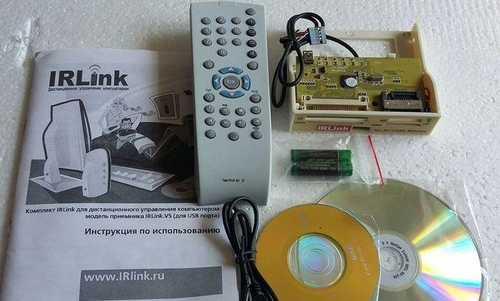 Пульт дистанционного управления IRLink для пк