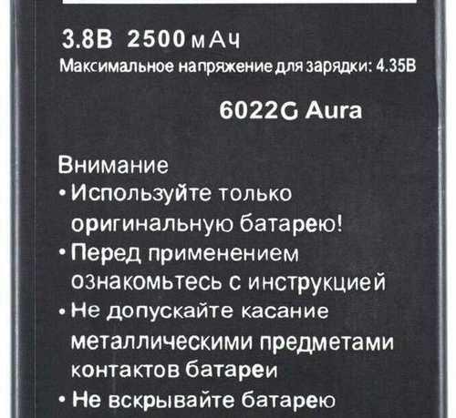 Аккумулятор для телефона bq 6022g