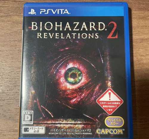 Resident Evil Revelations 2 Vita