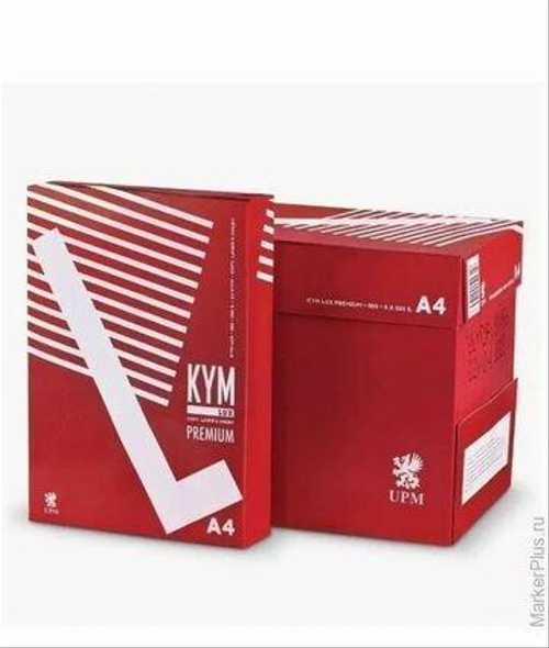 Бумага A4 офисная для принтера Kym Lux Premium A4