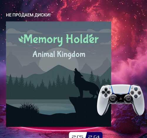 Memory Holder: Animal Kingdom PS5 и PS4