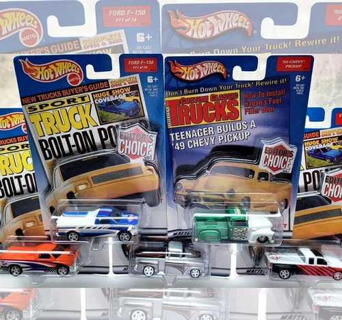 Hot Wheels Editor's Choice пикапы коллекция