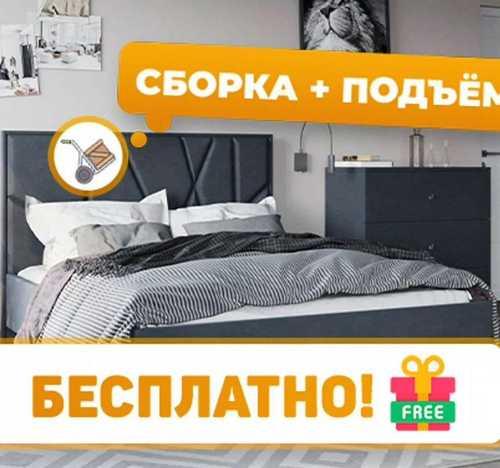 Кровать новая 120х200 и другие размеры
