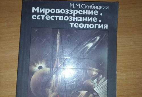 Книги СССР